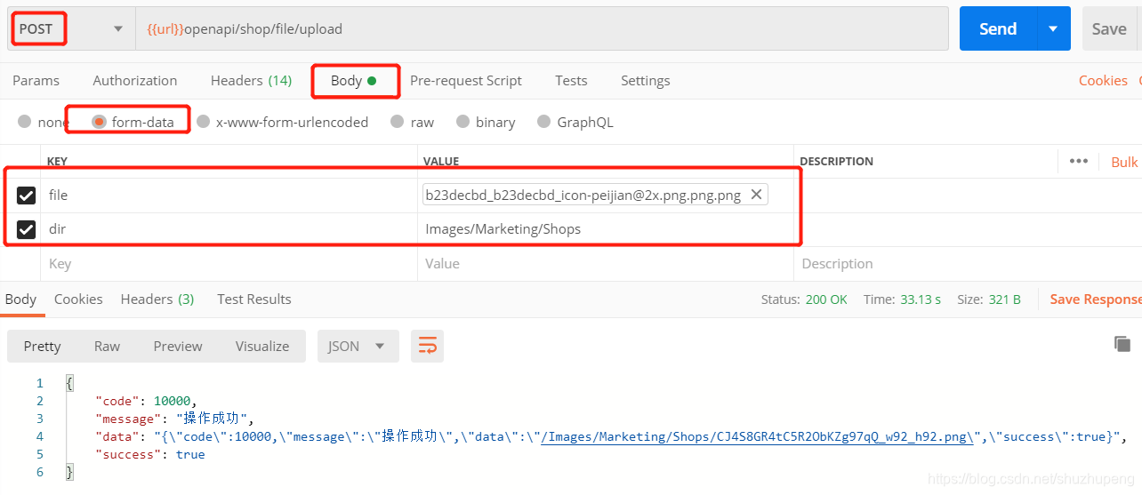 HttpClient上传文件传入MultipartFile类型_postmapping参数为file类型-CSDN博客
