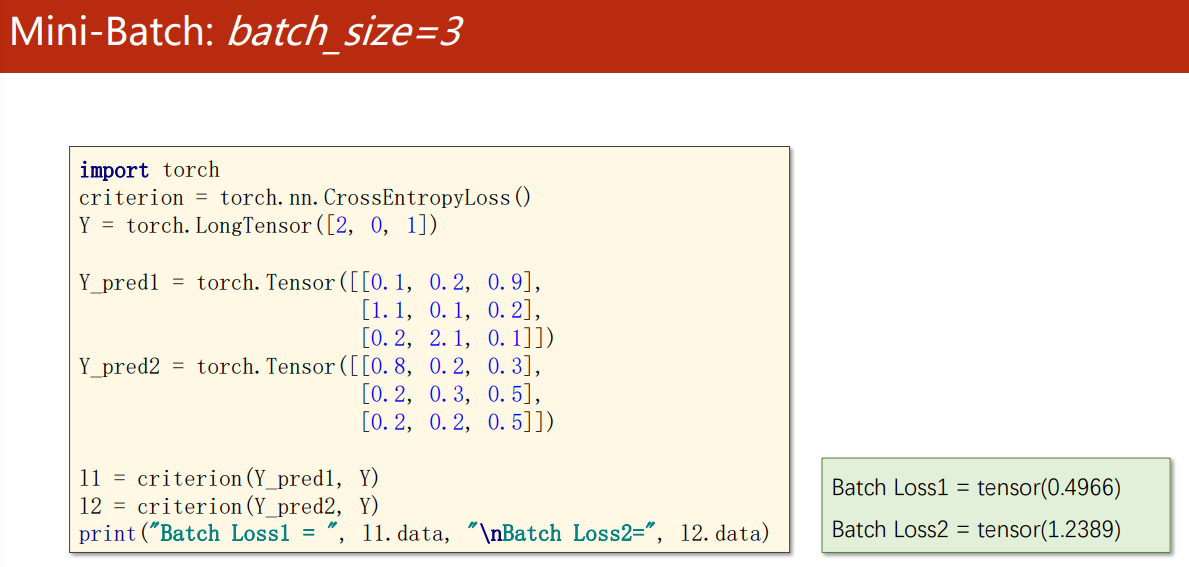 Pytorch 入门与实践(四)多分类问题(softmax)pytorch Softmax沿着batch进行吗 Csdn博客 8130