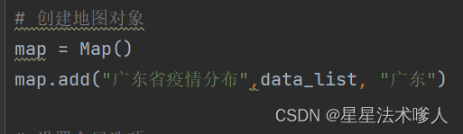 【python】 Pyecharts使用(疫情地图案例)python疫情地图 Csdn博客 7926