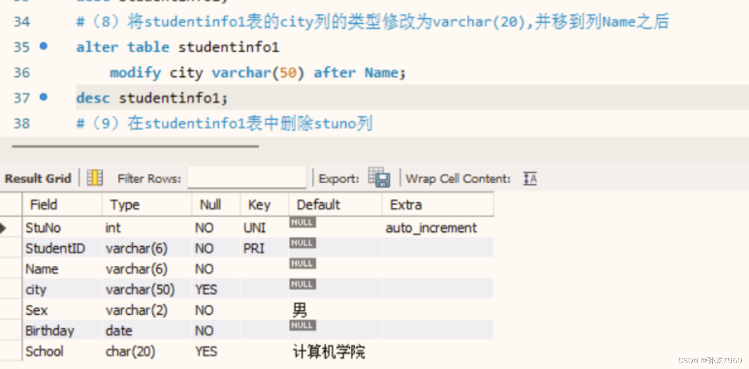 课本P78实验4.2-3-CSDN博客