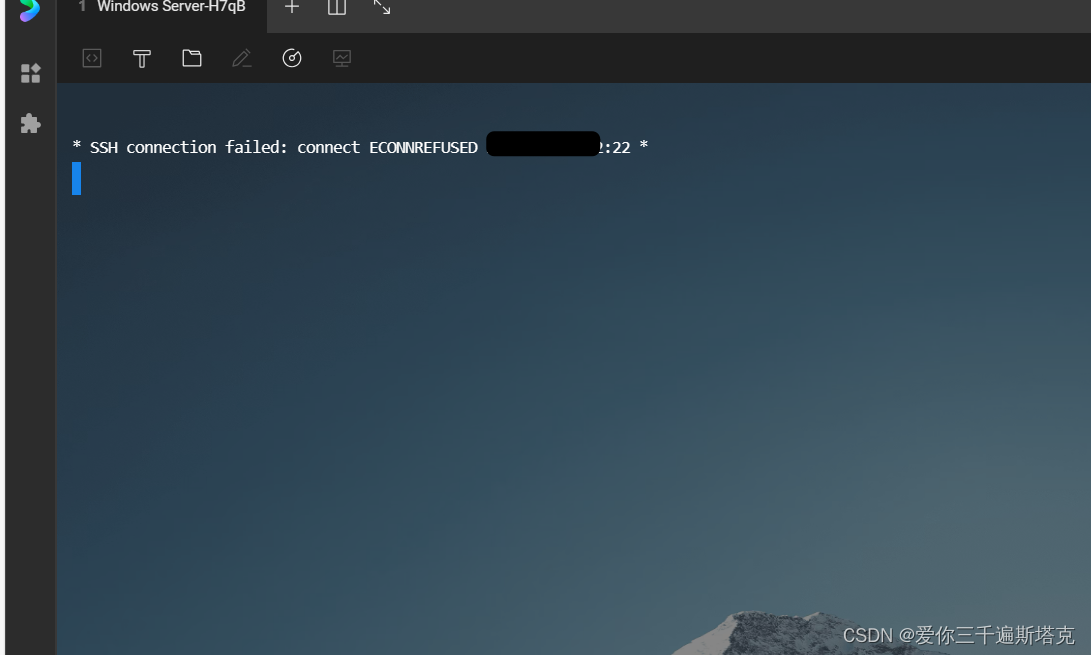 服务器密码登录出现了：SSH connection failed: connect ECONNREFUSEDxxxxxxxx:22 * Xshell提示 SSH connection fa ...