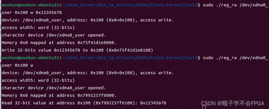 XILINX 7系列XDMA使用_IP核介绍以及工程搭建_xdma ip核详解-CSDN博客