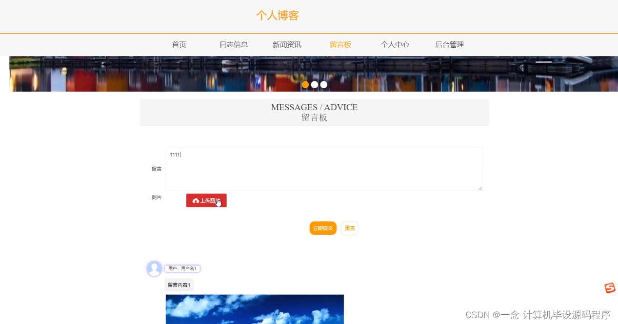 node.js+vue计算机毕业设计个人博客（附源码+程序+mysql+Express）_基于vue和node.js的毕业设计题目-CSDN博客