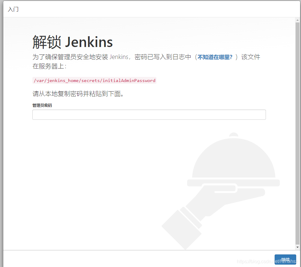 基于docker搭建Jenkins_docker run -d --restart=always --name jenkins -uro-CSDN博客