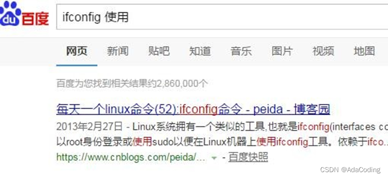 Linux宝典--Chapter09实操篇-实用指令-CSDN博客
