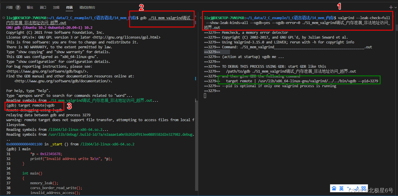5_vscode+valgrind+gdb调试程序_vscode valgrind-CSDN博客