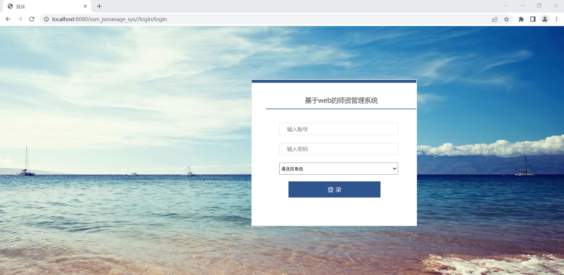 Java项目:教师师资管理系统(java+SSM+JSP+bootstrap+Mysql)_my eclipse写老师系统-CSDN博客