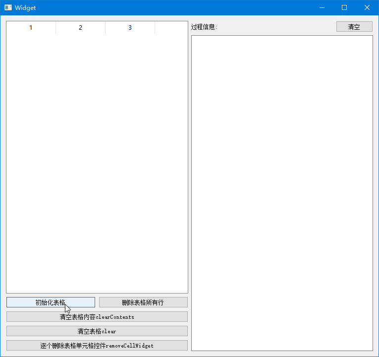 实例QT程序 —— QTableWidget 表格清空带控件的单元格_removecellwidget-CSDN博客