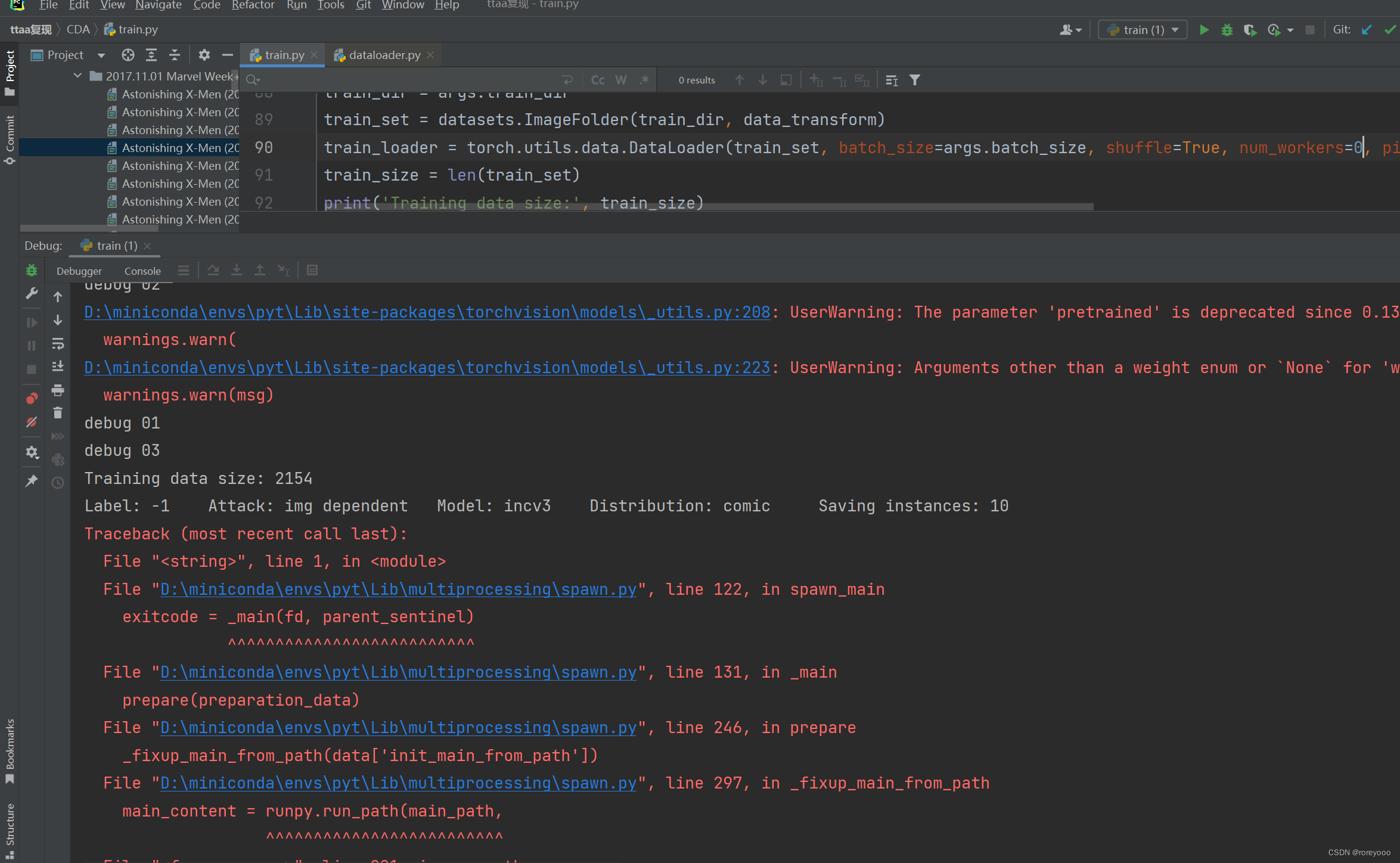 跑论文代码时因为pytorch多进程而产生的报错，复现环境：wins10pytorch Dataloader 多进程报错 Csdn博客 