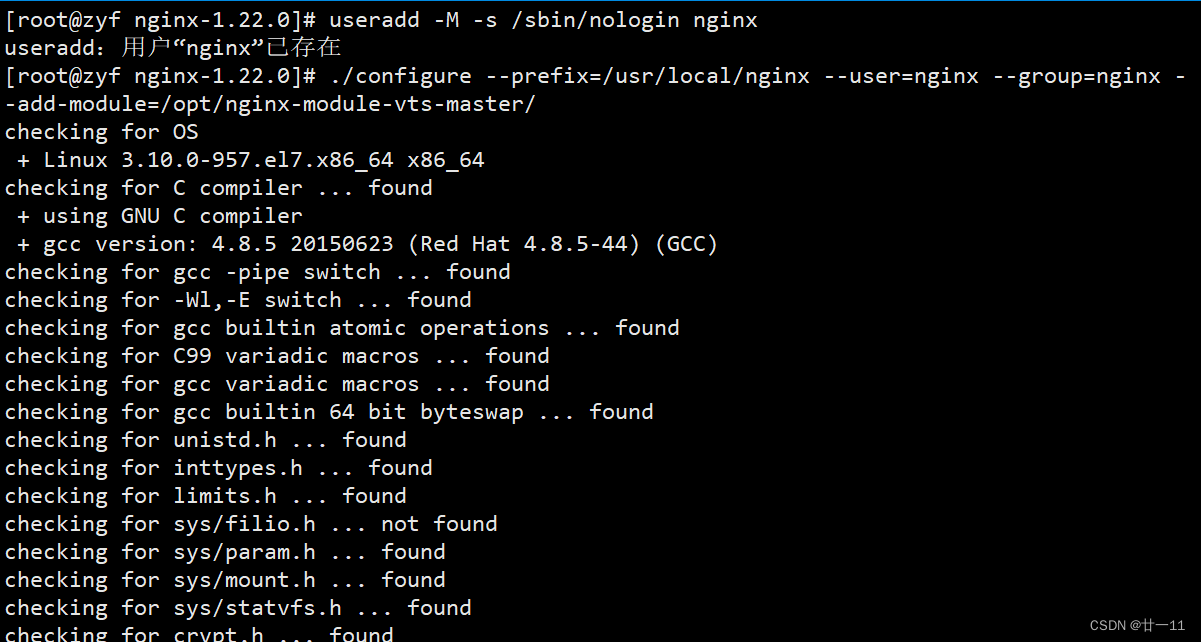 Nginx Vts 监控模块部署 Csdn博客