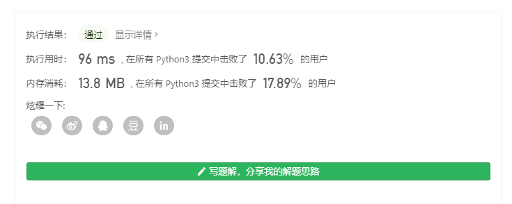 【leetcode】2两数相加（python）两数相加leetcode2python Csdn博客