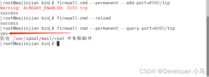 Linux【javaee】—— 搭建 Javaee 开发环境（附软件安装教程、下载地址）javaee安装 Csdn博客