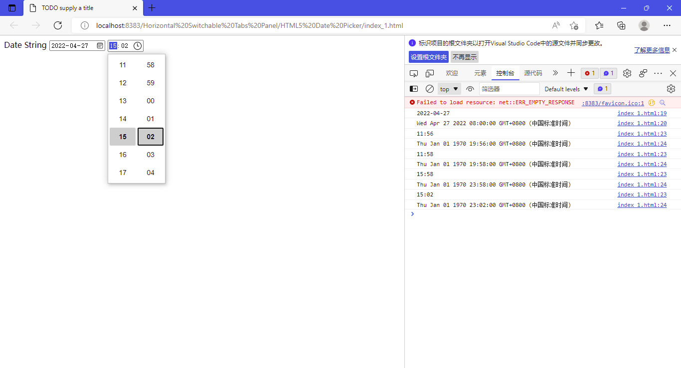 Html ＜input Type”date”＞和＜input Type”time”＞input Time 单元格字体 Csdn博客