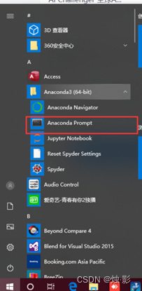 anaconda、labelme标注软件安装和使用_python_烛·影-2048 AI社区