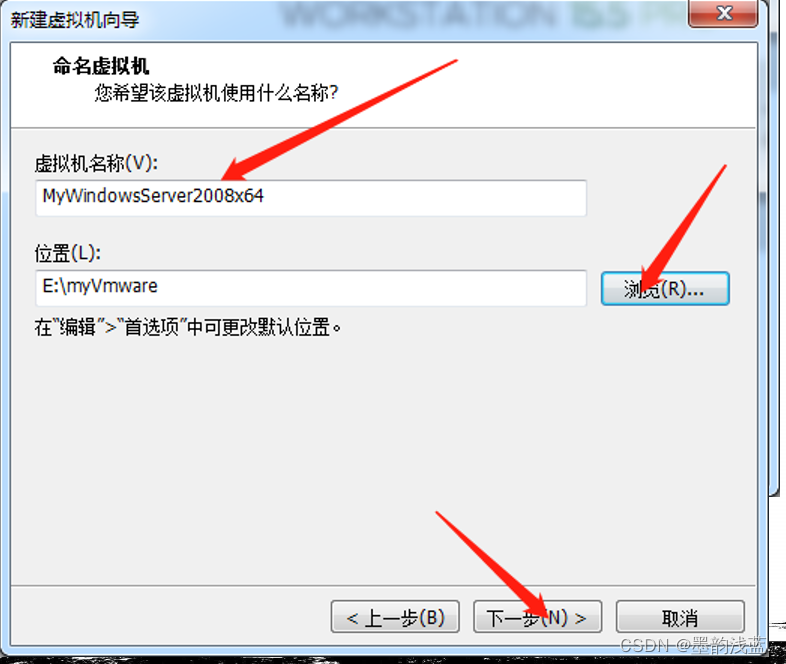 vm&winServer2008_虚拟机vmware安装window server 2008 教程-CSDN博客