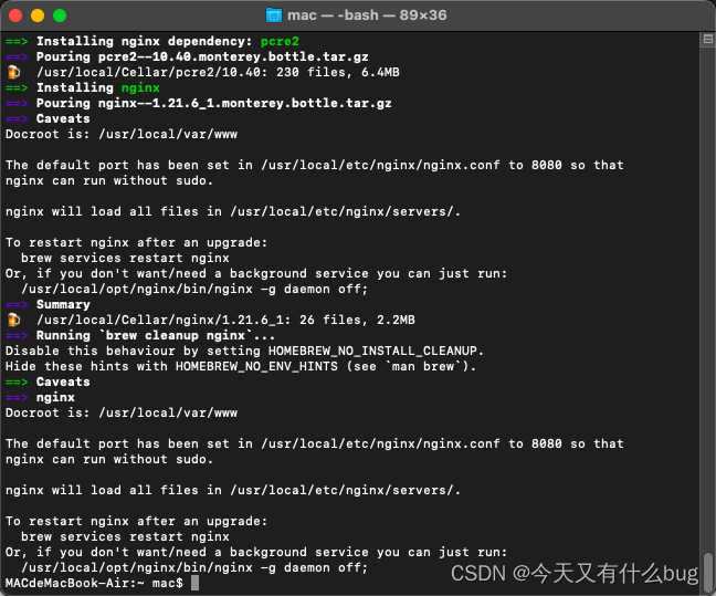 Nginx是什么？Mac安装brew然后安装Nginx_brew nginx-CSDN博客
