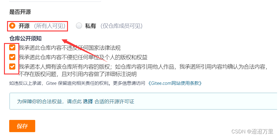 快速解决git Did Not Exit Cleanly Exit Code 1 错误fatal Authentication Dailed For Git Did Not Exit C