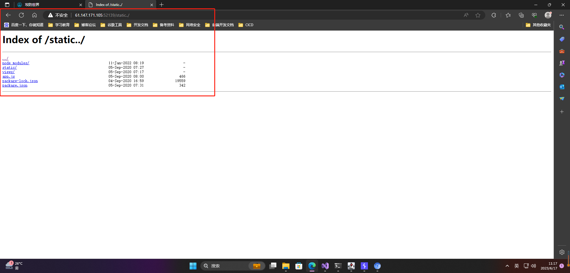 【愚公系列】2023年06月 攻防世界-Web（BadProgrammer）_攻防世界badprogrammer-CSDN博客