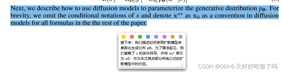 DIFUSCO: Graph-based Diffusion Solvers for Combinatorial Optimization论文阅读-CSDN博客