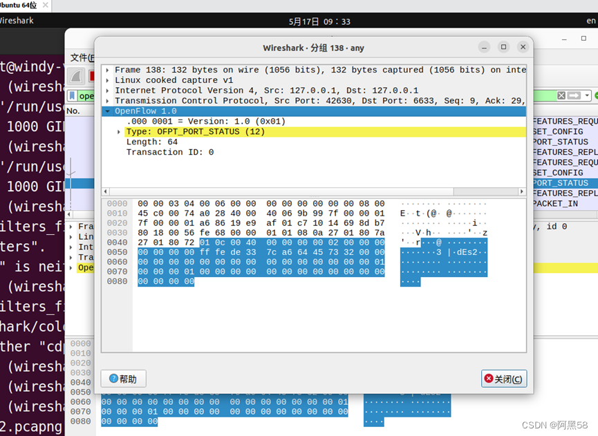 open flow 协议分析实践-CSDN博客