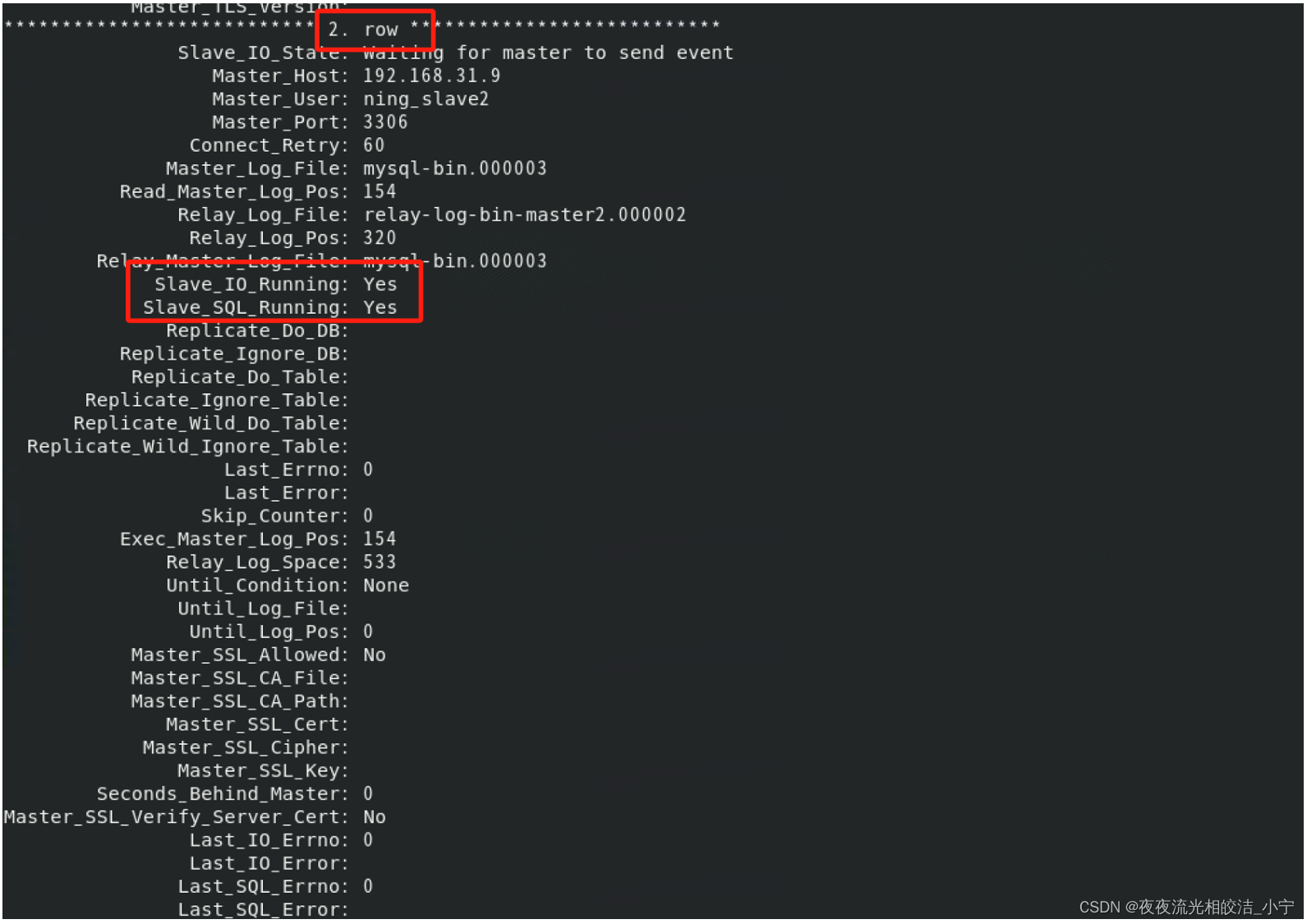 MYSQL二主二从集群部署_mysql2主2从部署-CSDN博客