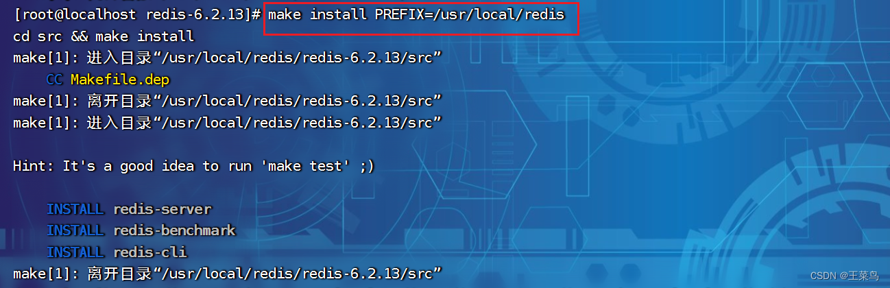 Centos7离线模式安装Redis6.2.13详细步骤（rpm方式）_centos7 离线安装redis-CSDN博客