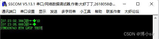 基于STM32CubeMX创建的STM32H743+DP83848+LWIP网络通信程序调试_20221127算是胎教级教程了_h743 cubemx lwip-CSDN博客