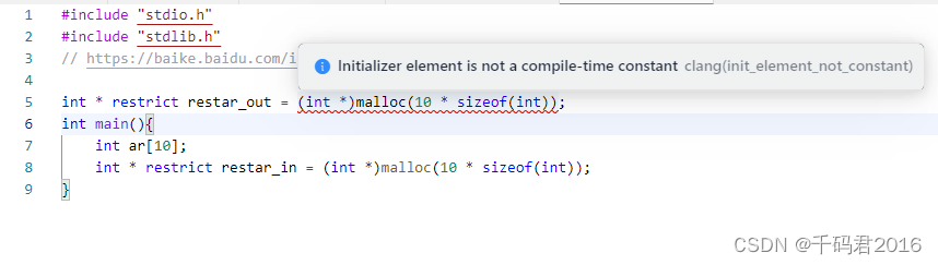 C:Initializer element is not a compile-time constant-CSDN博客