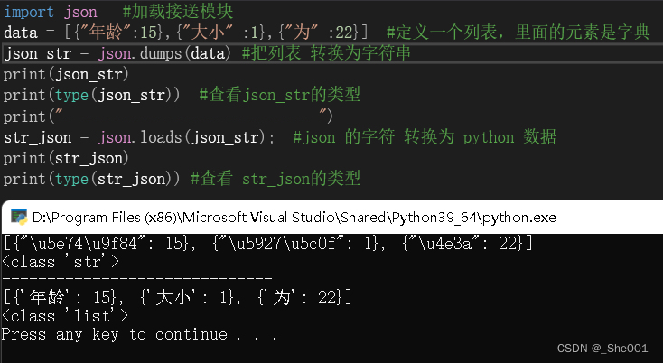 Python 自学 day06 JSON 数据传输，折线图，柱状图，动态柱状图_json数据给前端做柱状图怎么做-CSDN博客