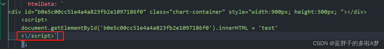 【VUE】Unterminated template literal:拼接字符串包括＜script＞＜/script＞时报错误_unterminated template literal ...