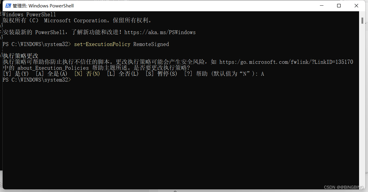 Window下powershell无法运行docsifynpmvue等命令windows Powershell用不了npm Csdn博客