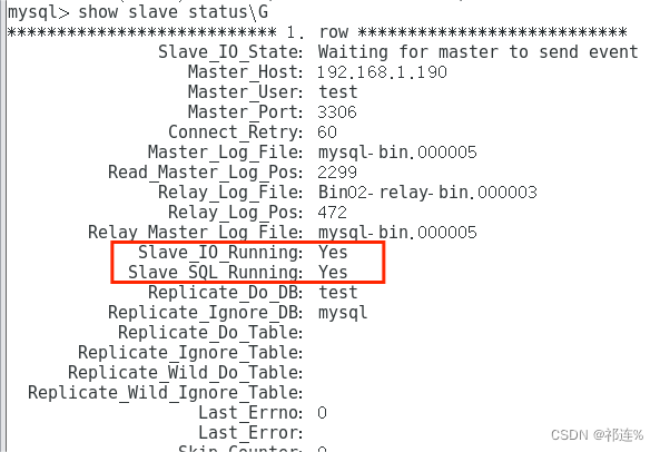 MySQL主备搭建-CSDN博客