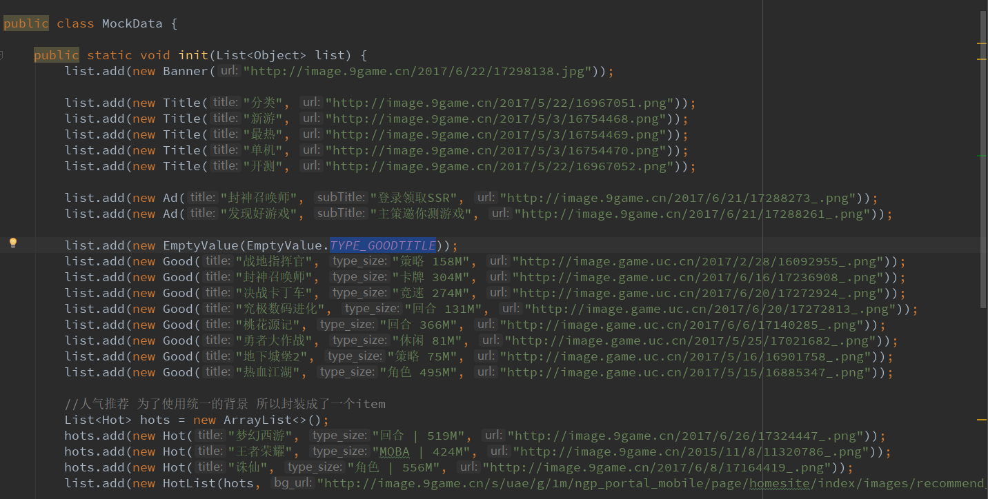 Android MultiType第三方库的基本使用和案例+DiffUtil的简单用法-CSDN博客
