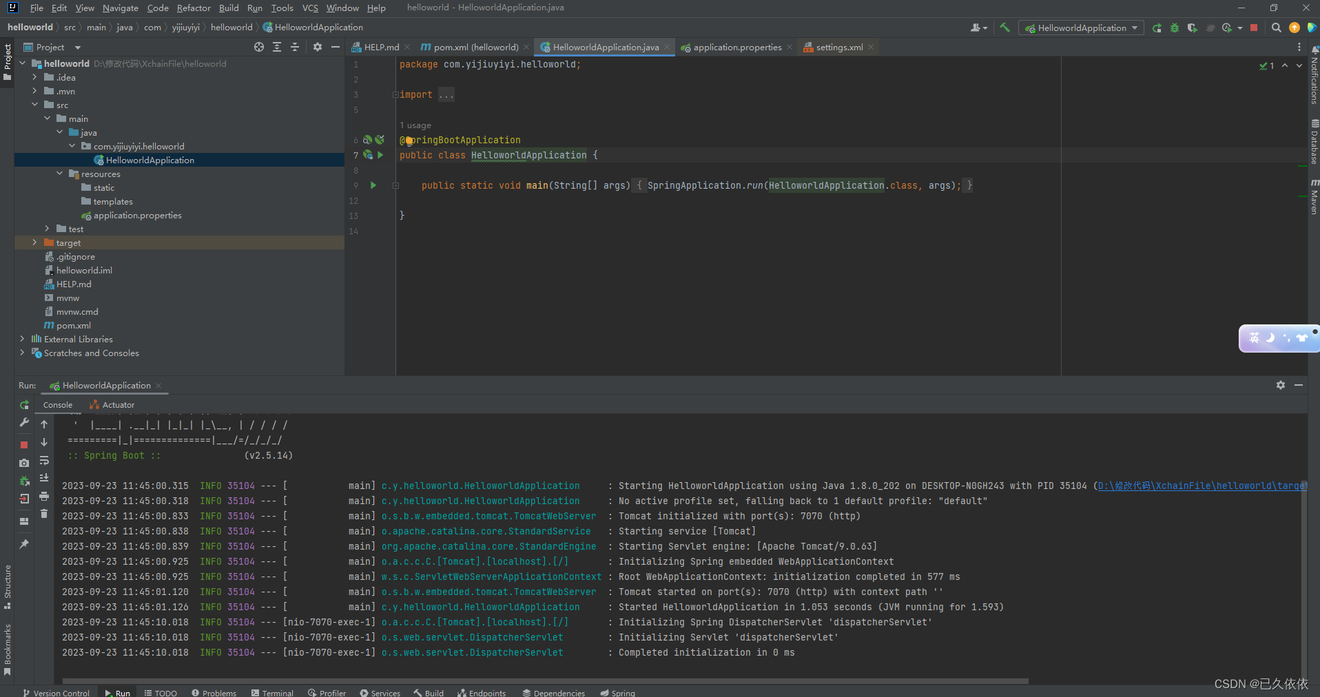 百度超级链XuperChain使用JavaSDK接入_xuperchain 设置ip和端口-CSDN博客