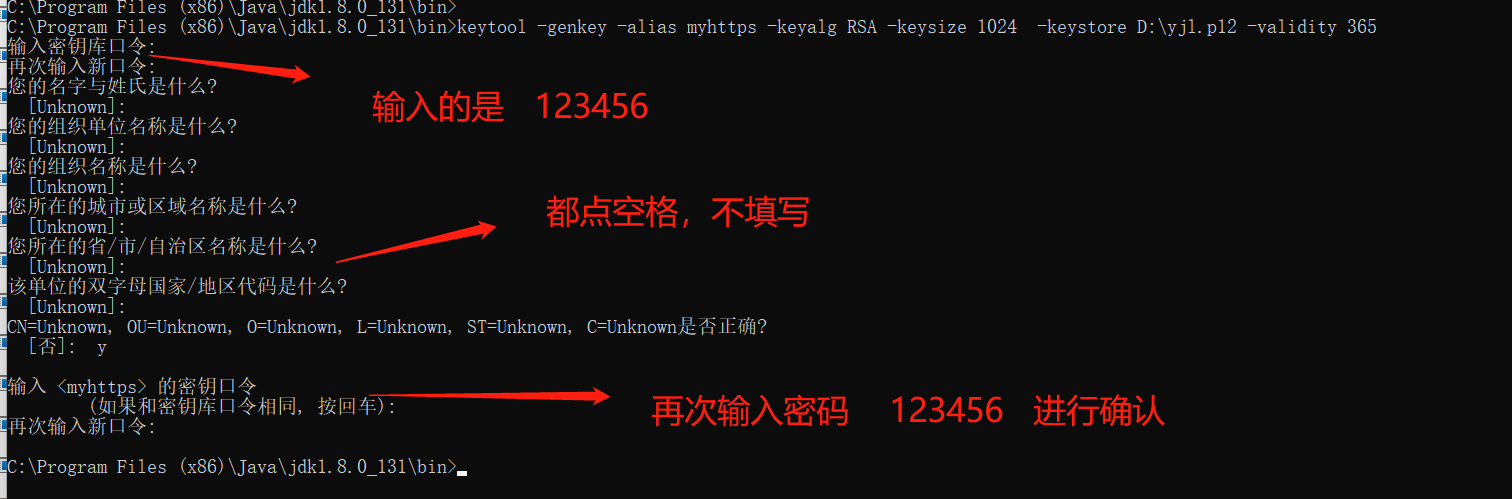 SpringBoot启用Https(二十六)_springboot 不加 key-alias-CSDN博客