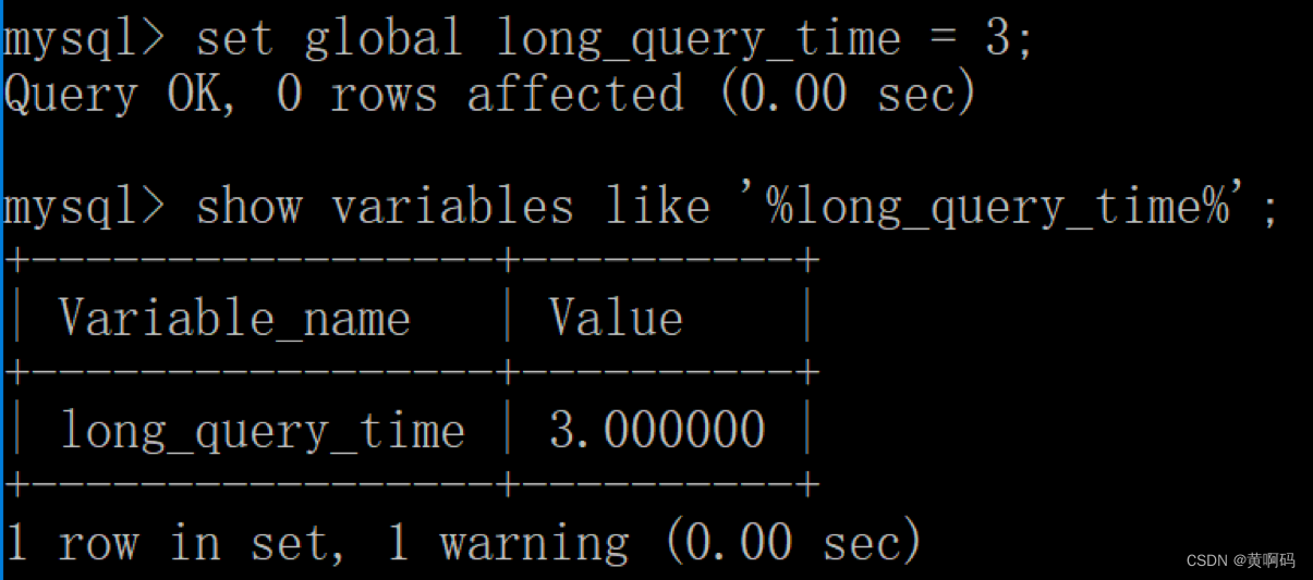 【黄啊码】MySQL入门—15、技术老大：写的SQL性能这么差，还好意思说自己五年开发经验？_sql写的太差了-CSDN博客