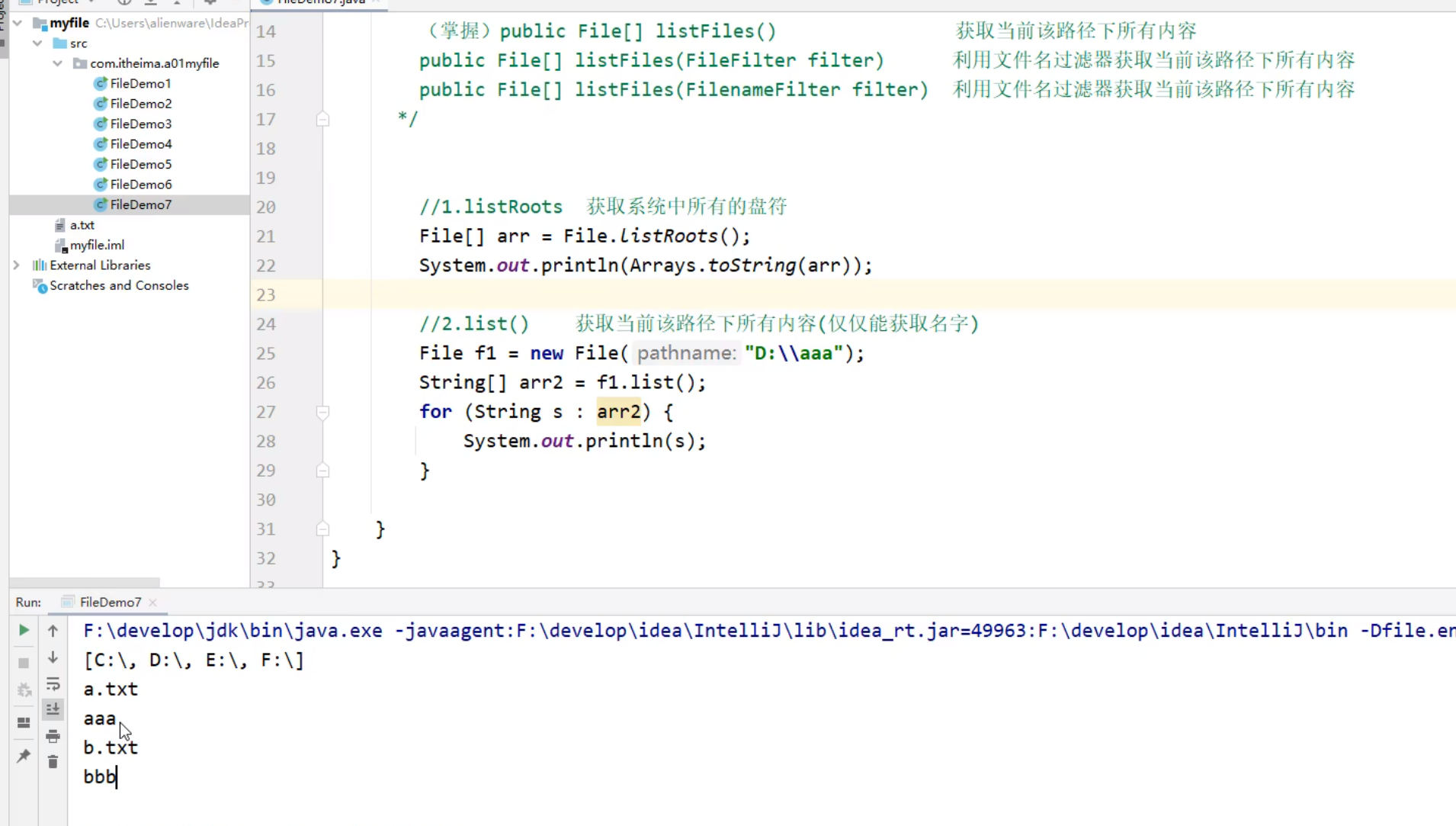 java202303java学习笔记第三十四天file得成员方法1-CSDN博客