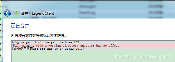 TortoiseHG(Mercurial)使用问题和错误总结_tortoisehg提交代码的同时有人更新了代码-CSDN博客