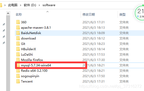 windows 安装mysql5.7 解决MSVCP120.dll丢失问题_mysql5.7 免安装 由于找不到msvcp120.dll-CSDN博客
