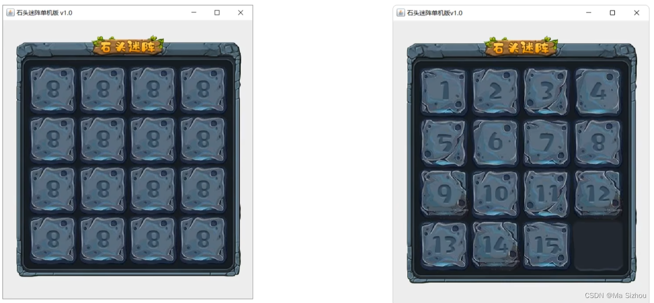 【进阶篇-Day4：使用JAVA编写石头迷阵游戏】_石头迷阵java程序实训报告-CSDN博客