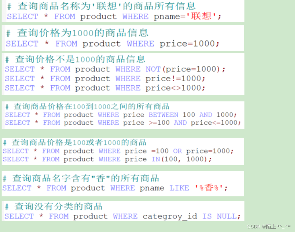 【python】进阶---＞MySQL数据库（三）_python mysql select-CSDN博客