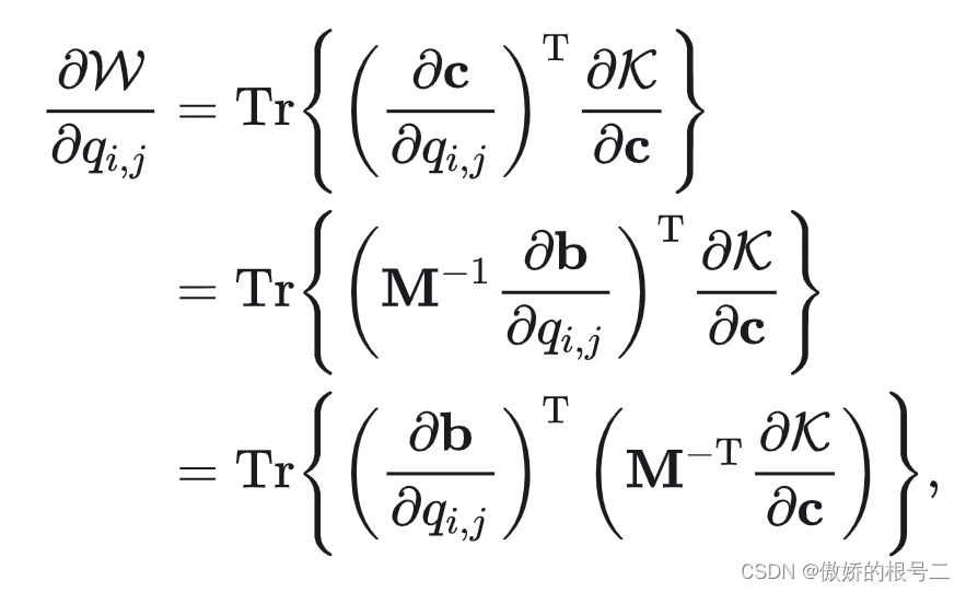 EGO-Planner详解(2)之EGO-Planner2及MINCO论文解读_minco轨迹-CSDN博客