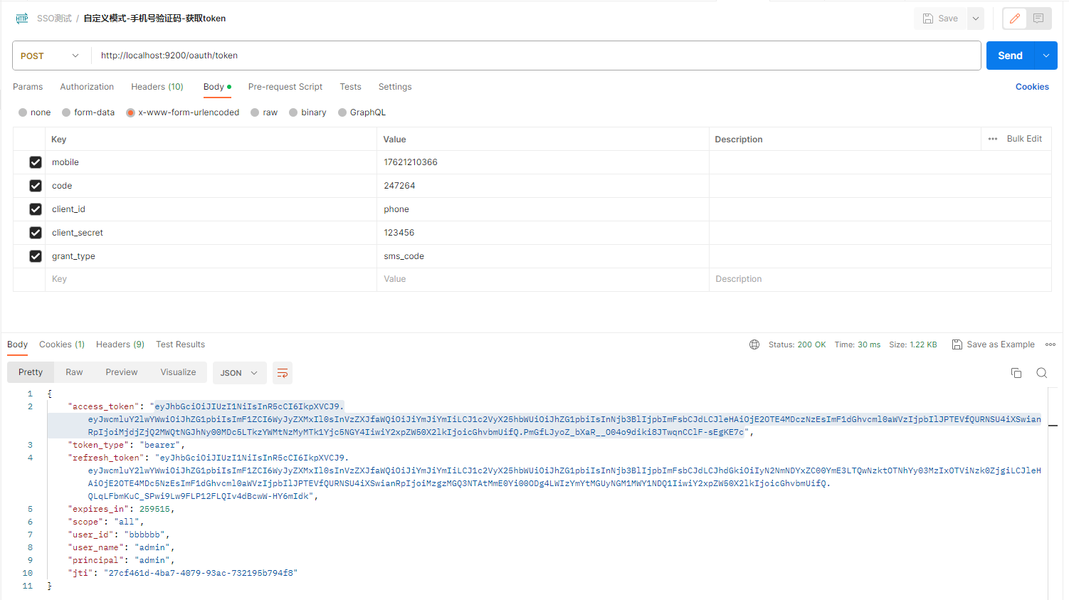 Spring Gateway+Security+OAuth2+RBAC 实现SSO统一认证平台_spring gateway security 实现sso-CSDN博客