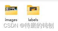 【labelImg第一次使用】①报错Fatal error in launcher: Unable to create process using ②总是闪退_labelimg fatal ...