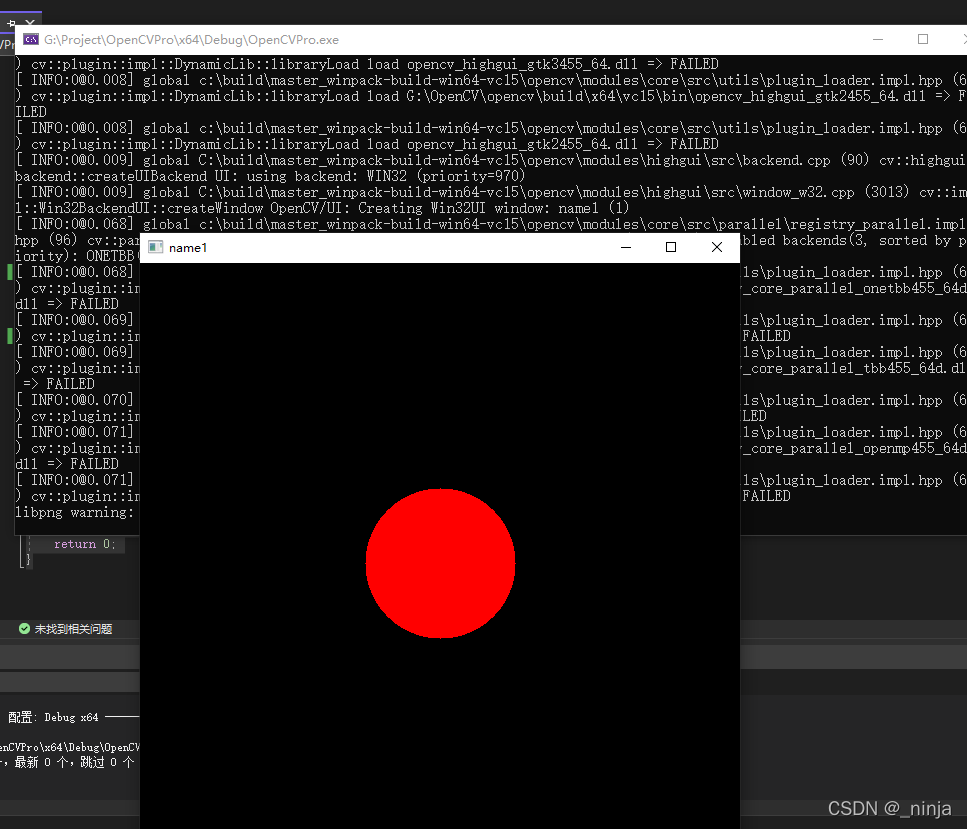 OpenCV基本图形绘制之圆_nv12图像 opencv画圆-CSDN博客