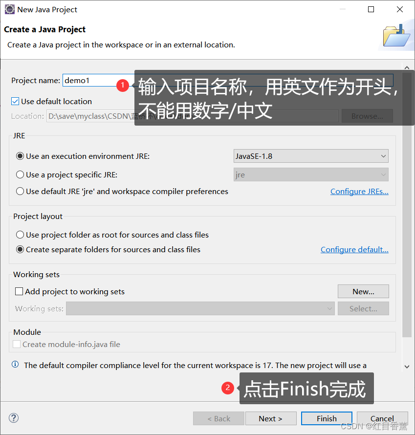 第十四届蓝桥杯集训——javac组第一篇——eclipse的使用 蓝桥杯java用什么编译器 Csdn博客