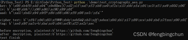 Python的cryptography库介绍_python cryptography-CSDN博客