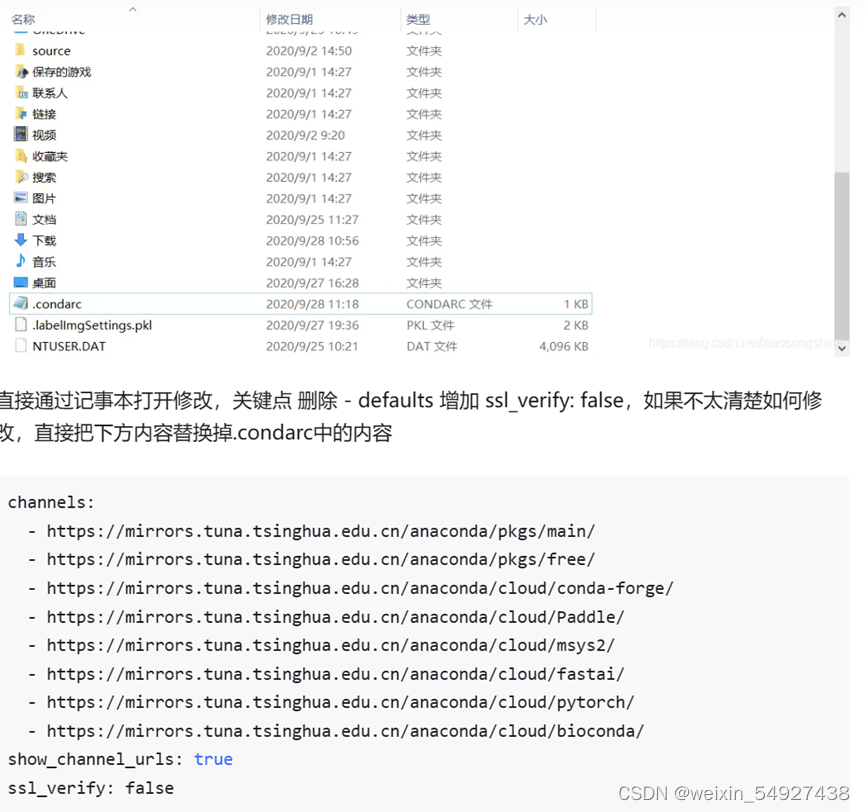 解决错误：CondaHTTPError: HTTP 000 CONNECTION 问题_服务器连接conda htp 000-CSDN博客