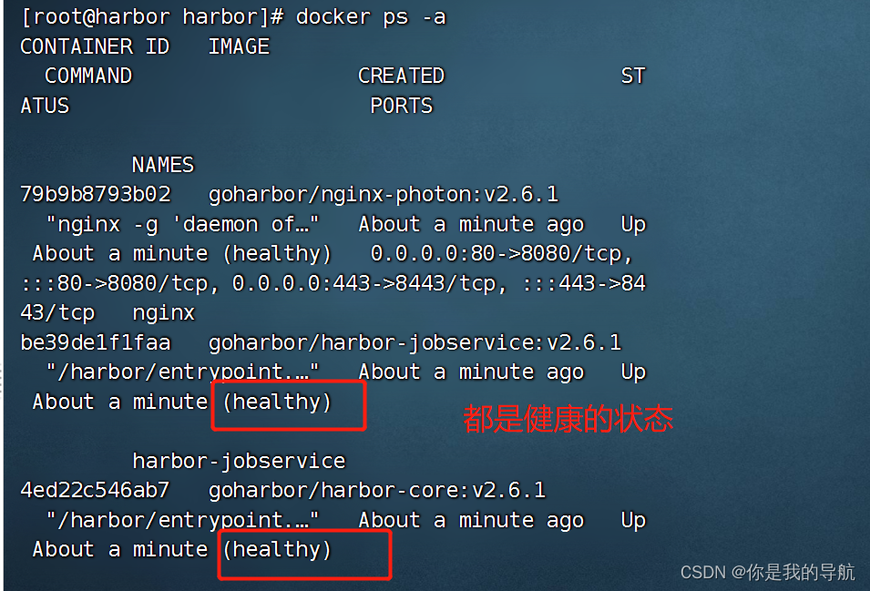 gitlab+jenkins+harbor次完整CI链条_harbor git-CSDN博客
